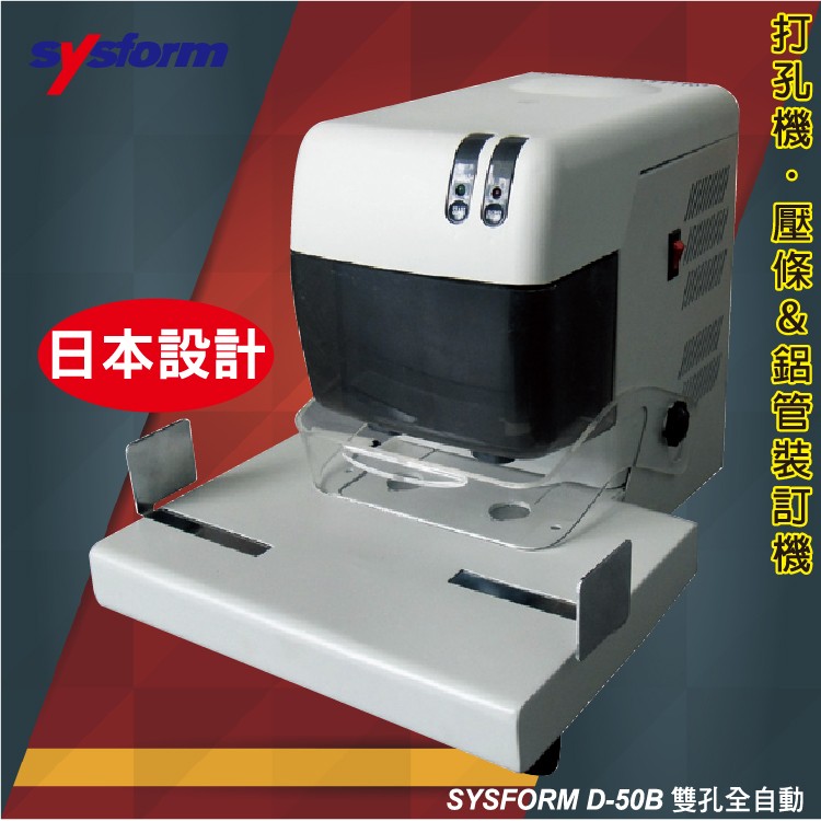 電動鑽孔機 雙孔 商品價格 - FindPrice 價格網