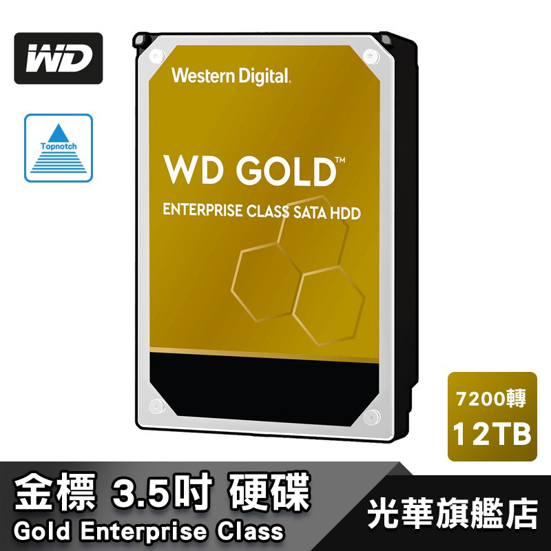 wd 金標 12tb購物比價-FindPrice 價格網