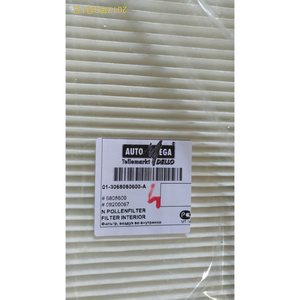 Opel鼓風機的價格 - 比價比個夠BigGo