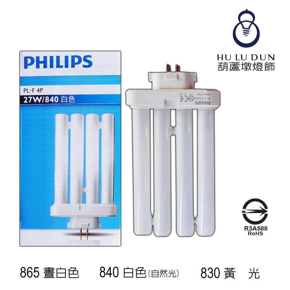philips pl-f 27w購物比價-FindPrice 價格網