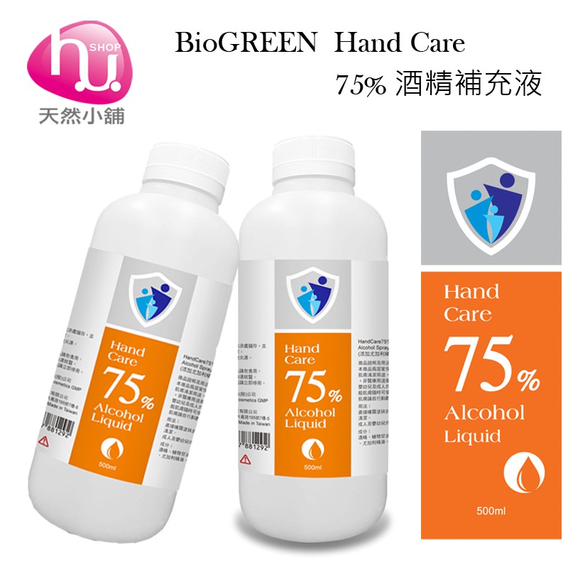 酒精 75 500ml購物比價-FindPrice 價格網